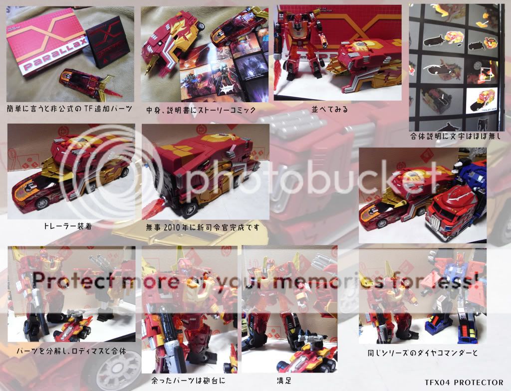 Crystal Blue Hot Rot and Protector Armor | Page 2 | TFW2005 - The 2005 ...